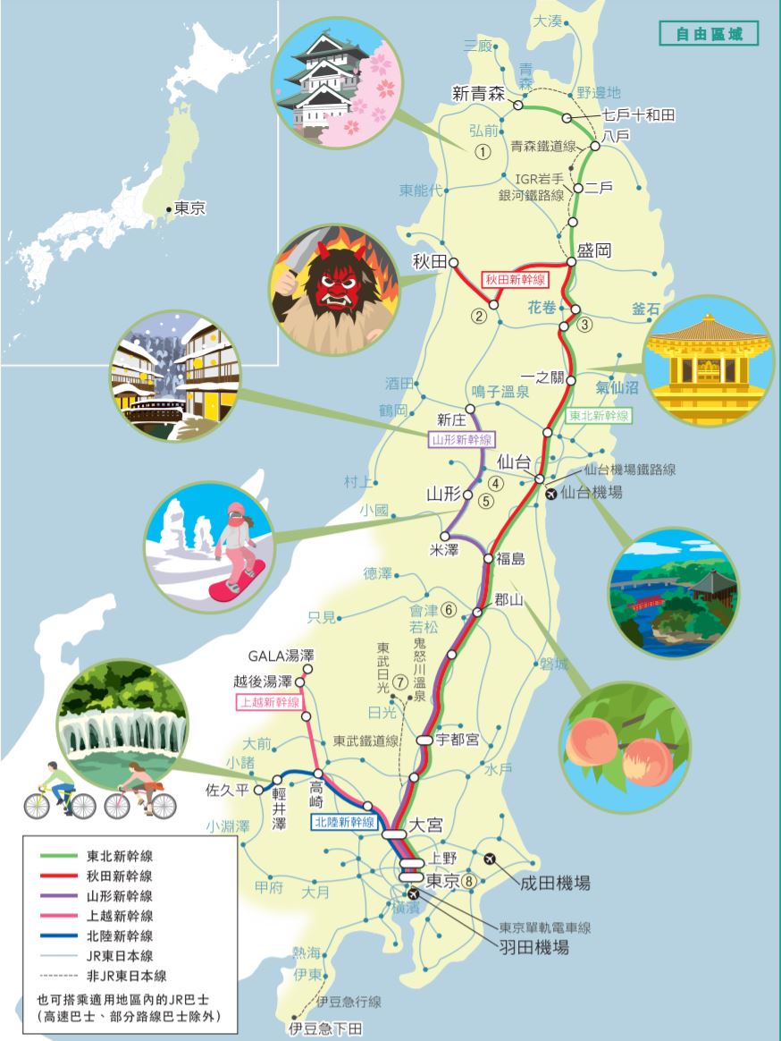 ＜JR E5系・新幹線＞ 東北旅遊必搭・日本跑的最快時速320公里的列車 | JRTimes